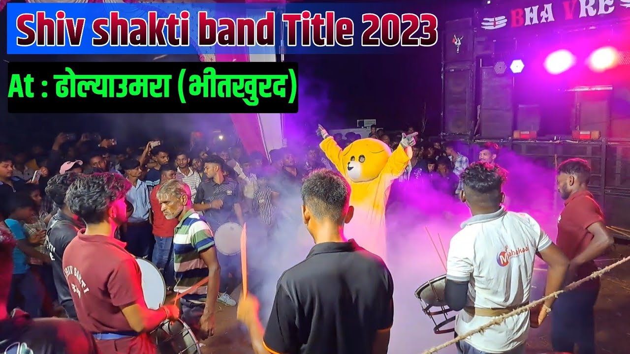 📢 Shiv shakti band bhavre 2023 || Shiv shakti band bhavre || Shiv ...