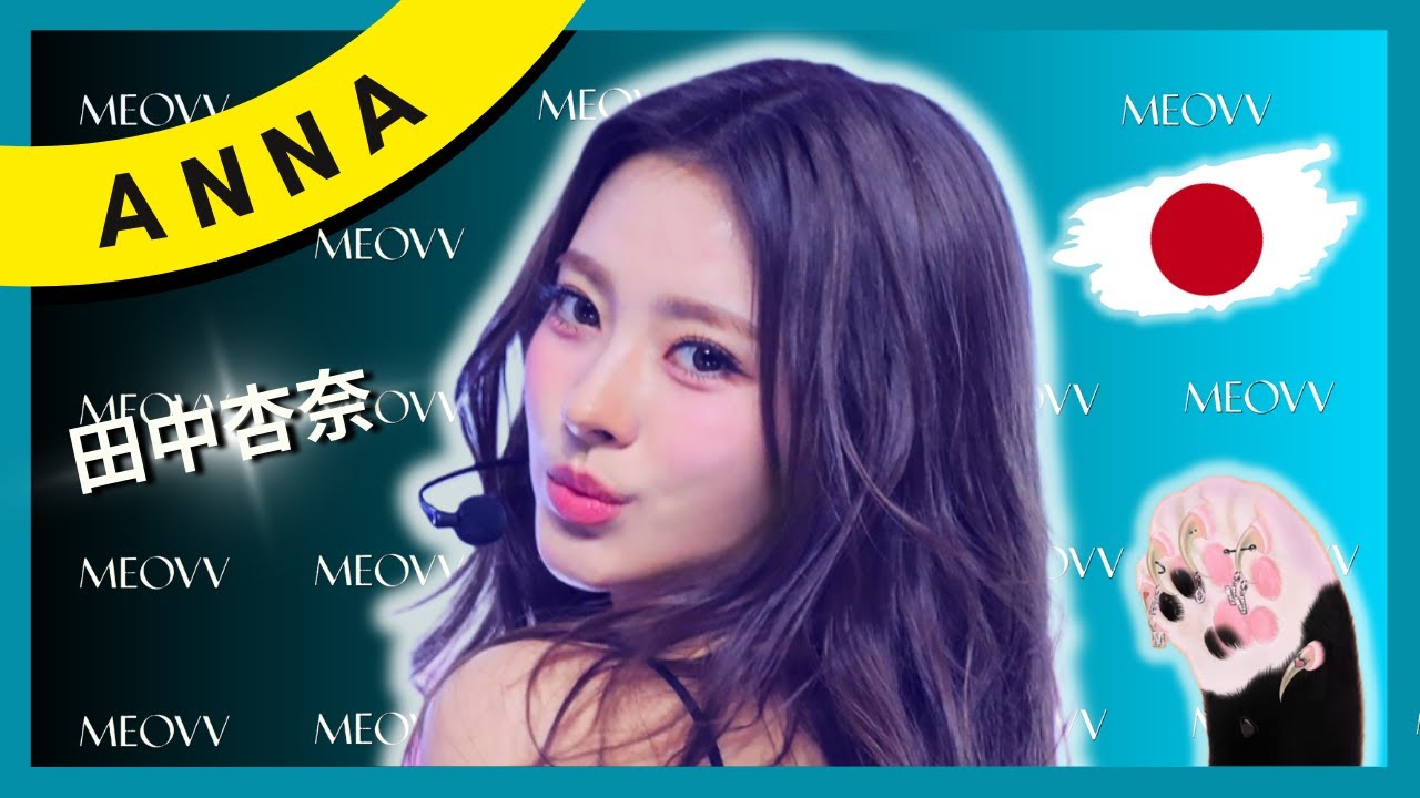 20 CURIOSIDADES DE ANNA | MEOVV🐈 ¡Visual Queen! 👑 - YouTube
