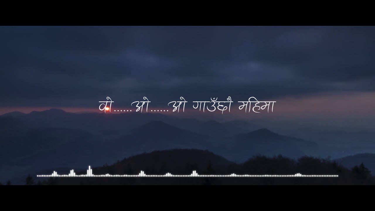 Rastra Harule Official Lyrics Video - Salvation Worship Ministries ...