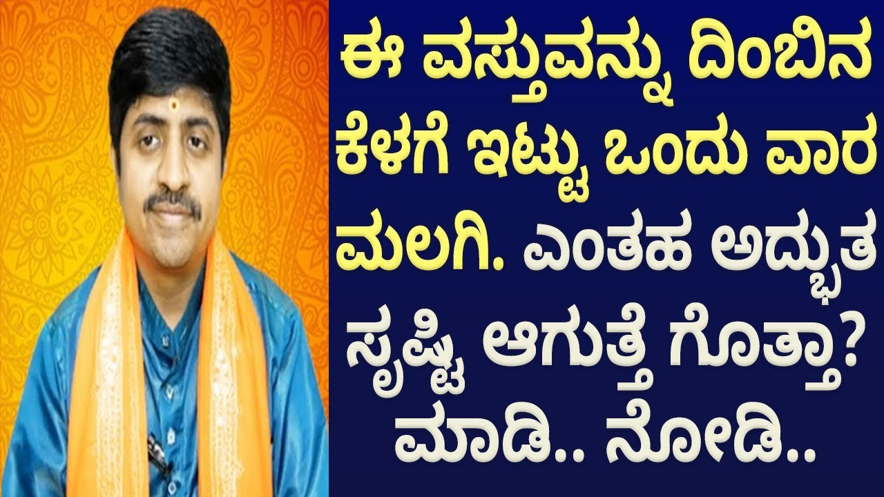 Place This Powerful Object Under Your Pillow for a Week – Experience ...