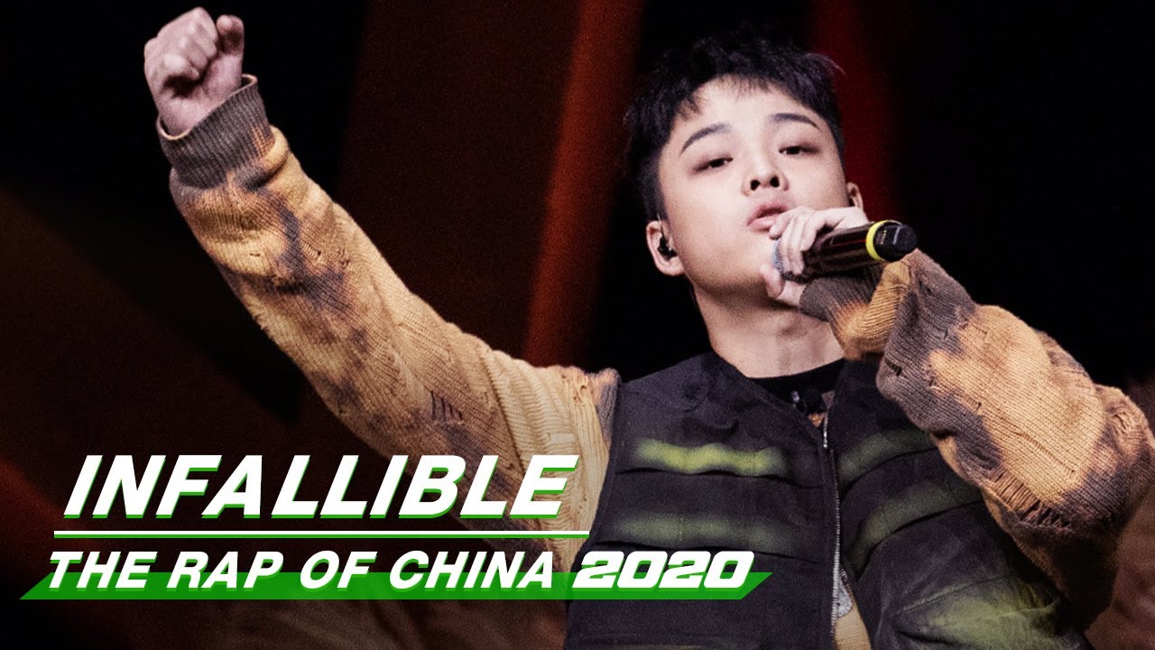 Stage: JelloRio - "Infallible" | The Rap of China 2020 EP11 | 中国新说唱2020 ...
