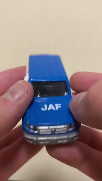 トミカ トヨタランドクルーザー70(JAF)を紹介してみた #トミカ #トヨタランドクルーザー #JAF #2017 - YouTube