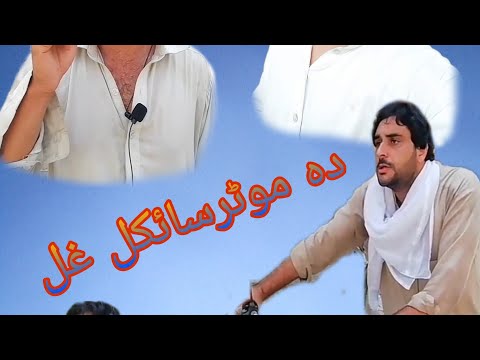 New Funny Video || Motorcycle Ghal by Adina vines