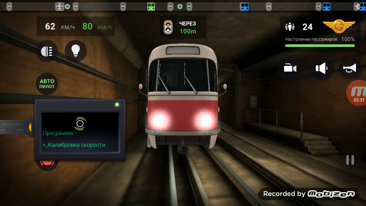 Sim metro 3d авто пилот накосячил - YouTube