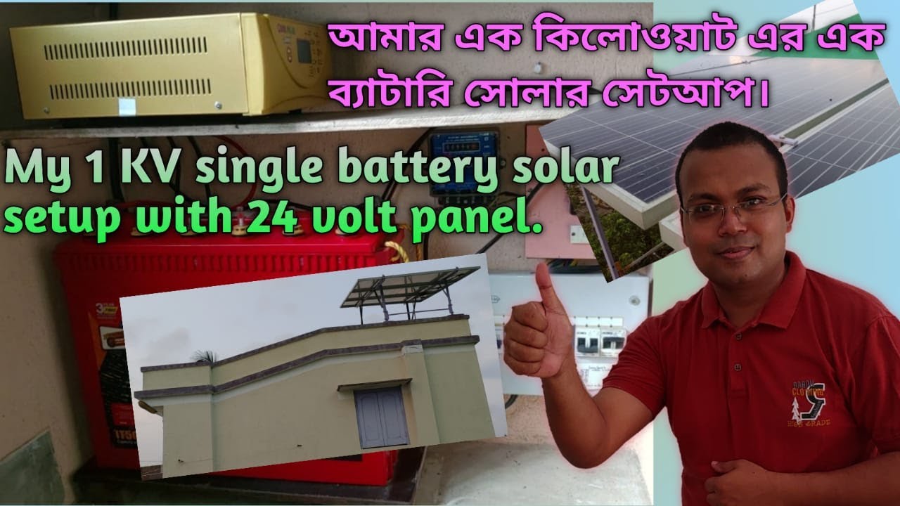 My 1 KV Single Battery Solar System setup with 24 Volt Panel - YouTube