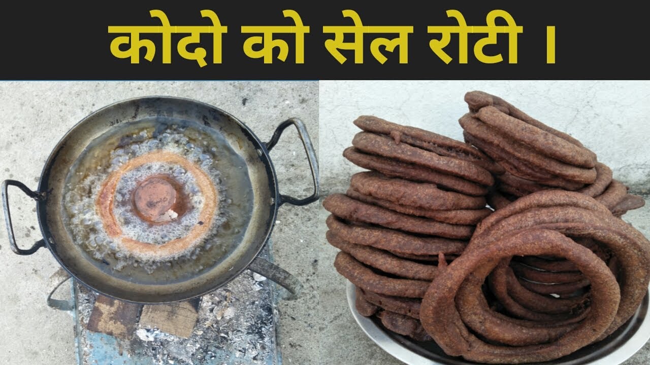 कोदोको सेल रोटि | kodo ko sel roti pakaune tarika | sel roti recipe ...