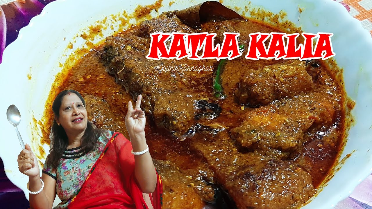 How to Cook Restaurant Type Fish Kalia at home | Katla Kalia Recipe in ...