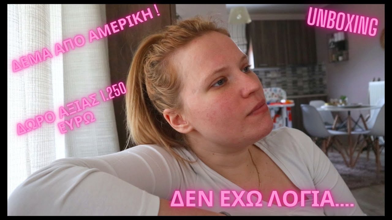 ΕΞΑΛΛΗ ΜΕ ΑΛΛΗ YOUTUBER - YouTube