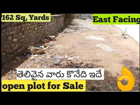 162 Sq, Yards Open plot for sale in Hyderabad, తక్కువ ధరలో అమ్మబడును ...