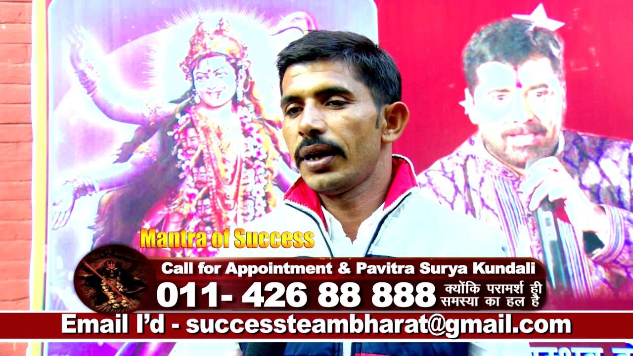 Paras Parivaar Reviews || Paras Parivaar || Paras Bhai guru ji || Shri ...