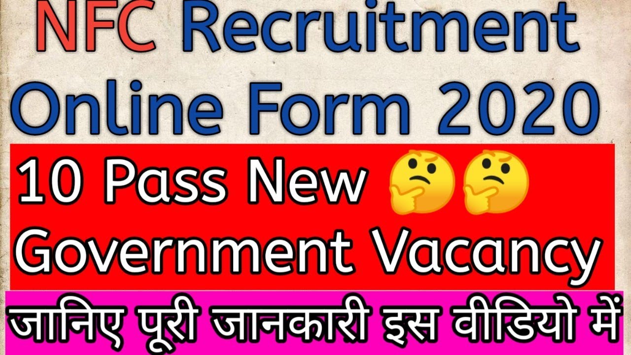 NFC Recruitment Online Form 2020 || 10 Pass New Government Vacancy ...