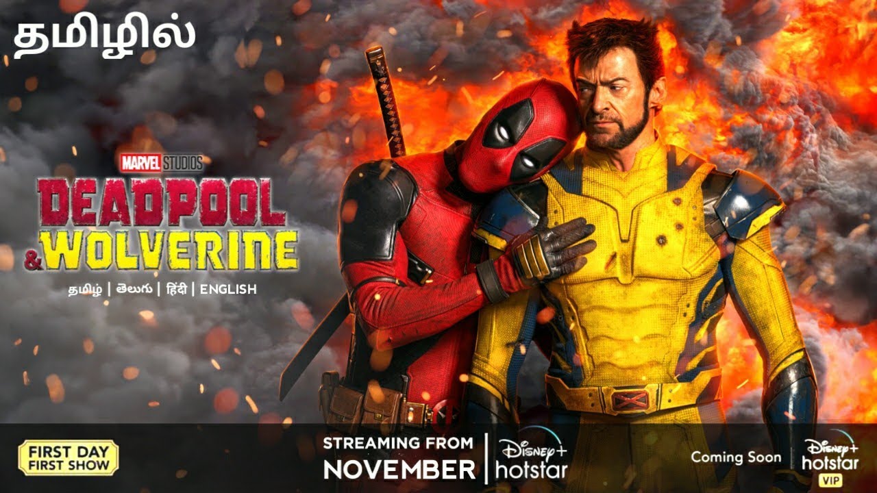 Deadpool & Wolverine - Tamil Dubbed OTT Release Date | Disney+Hotstar ...