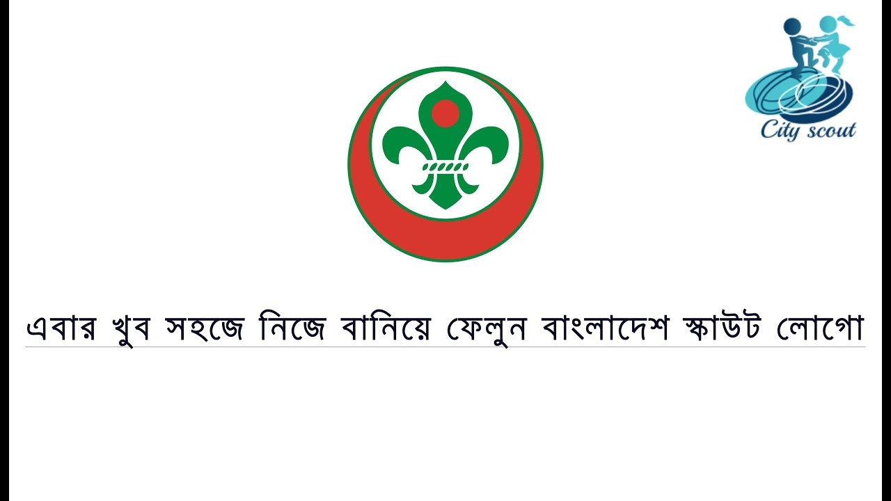 Scout logo || How to crate a scout logo || Bangladesh Scout || World ...