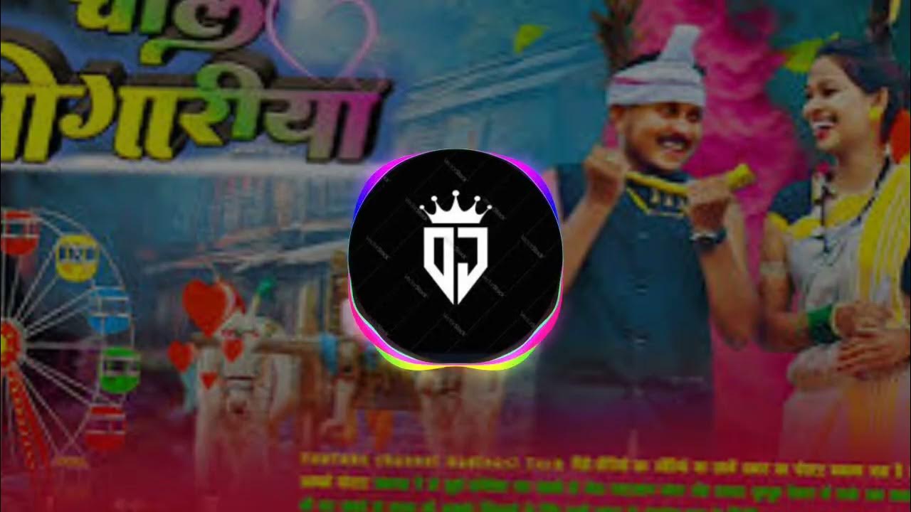 Aadivasi_bhagoriya_song_2025_ka_gana_Rakesh_Dube_ka_naya_ऊचो_हिंडलो_सरगे_जुवानय_कापे_भगोरिया_का ...