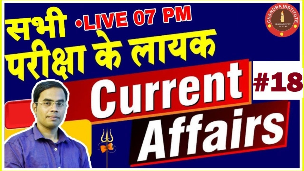 Best Current Affairs Live Show 18/Daily Current Affairs +Static GK ...