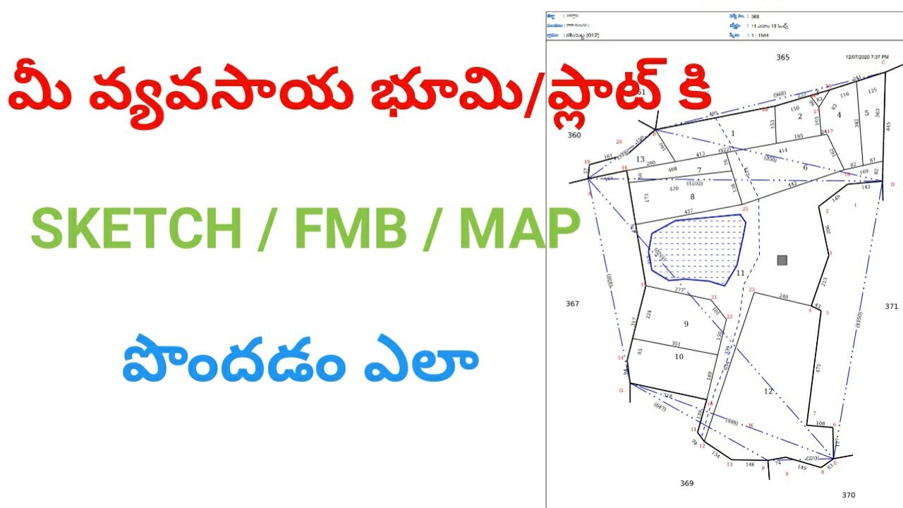 How to download land sketch / Map | FMB SKETCH | మీ భూమి కి మ్యాప్ ఏ ...