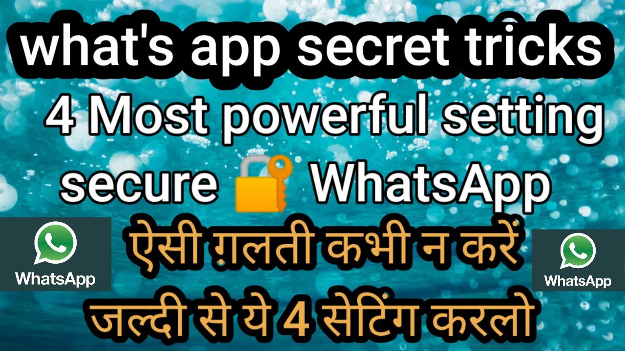 Most important four tricks in WhatsApp | what's app secret settings ...