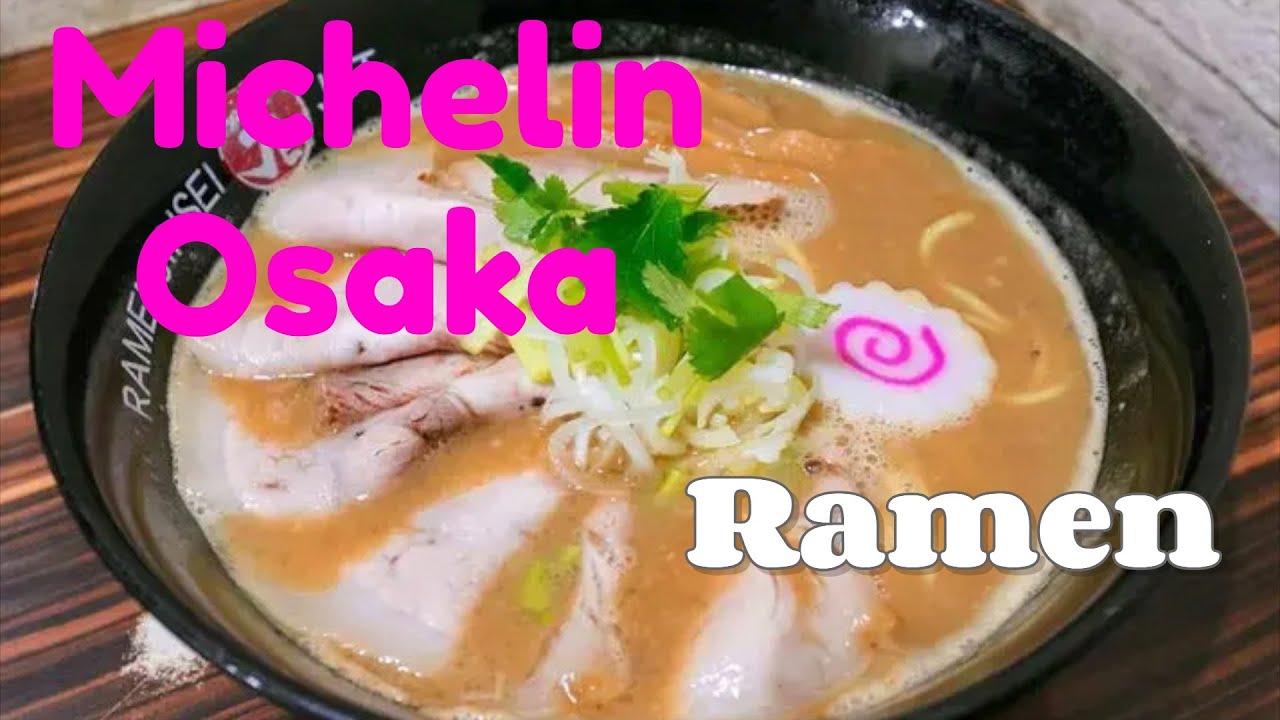 Michelin Ramen - Naniwa Menjiro in Osaka Japan なにわ 麺次郎 - YouTube