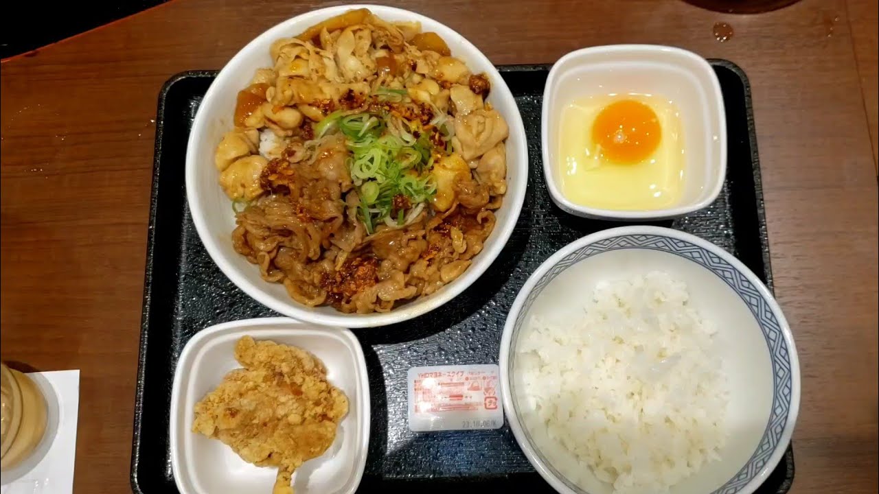 吉野家のスタミナ超特盛丼 Youtube
