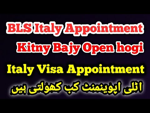 ITLAY BLS Appointment Kab ki Arhi hain? || BLS Italy 2024 Appointment ...