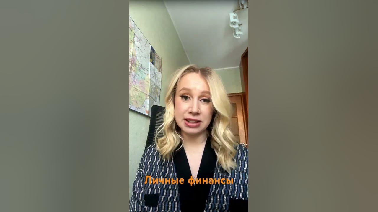 Личные финансы как ими управлять Youtube