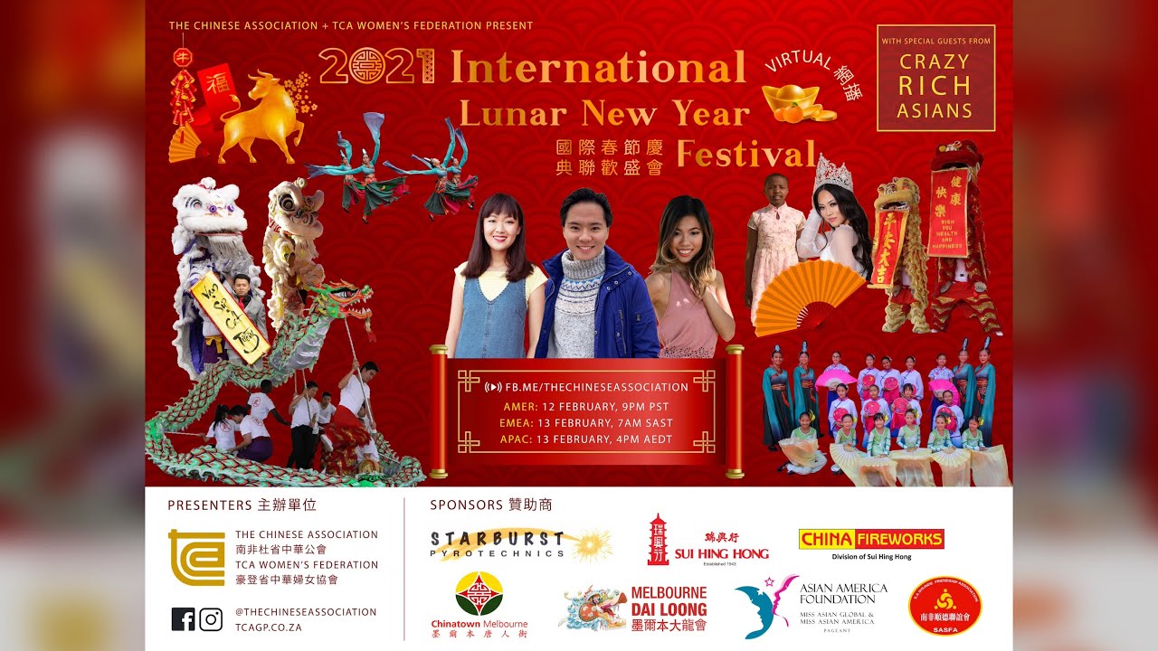 [HD] Promo - 2021 International Lunar New Year Festival - YouTube