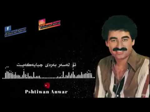 ibrahim tatlıses gönül senin elinden kurdish subtitle HD
