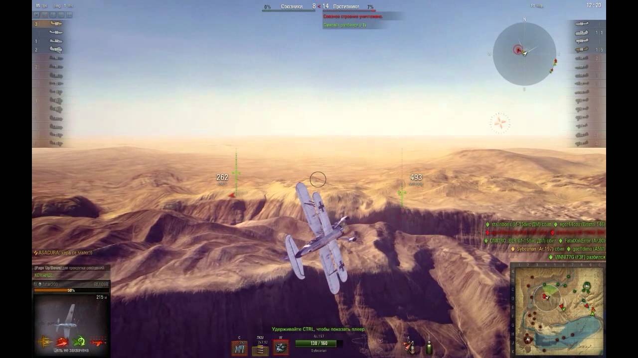 WoWP Arado Ar.197 - YouTube