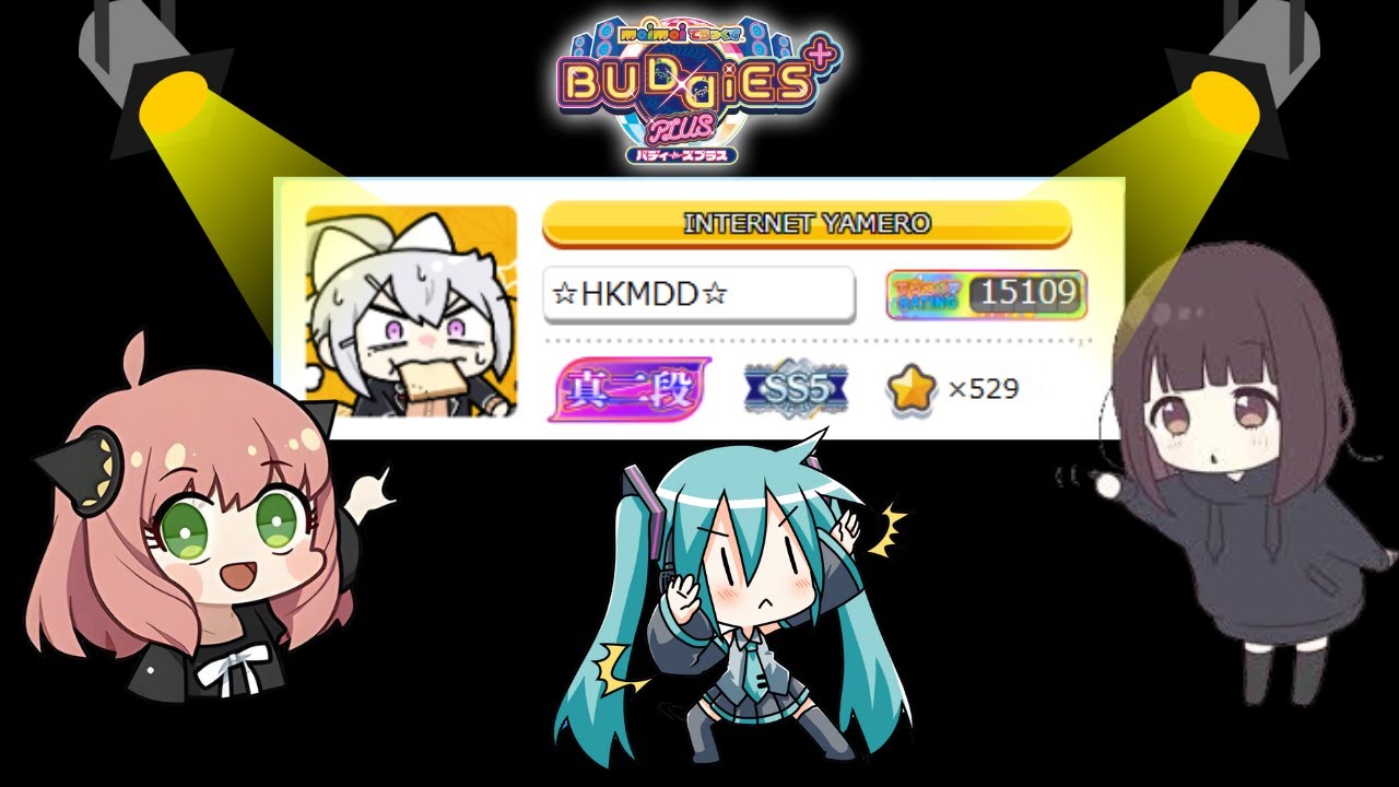 【maimaiでらっくす BUDDiES PLUS INTERNATIONAL】15.1k - B50 Rating Breakdown - YouTube