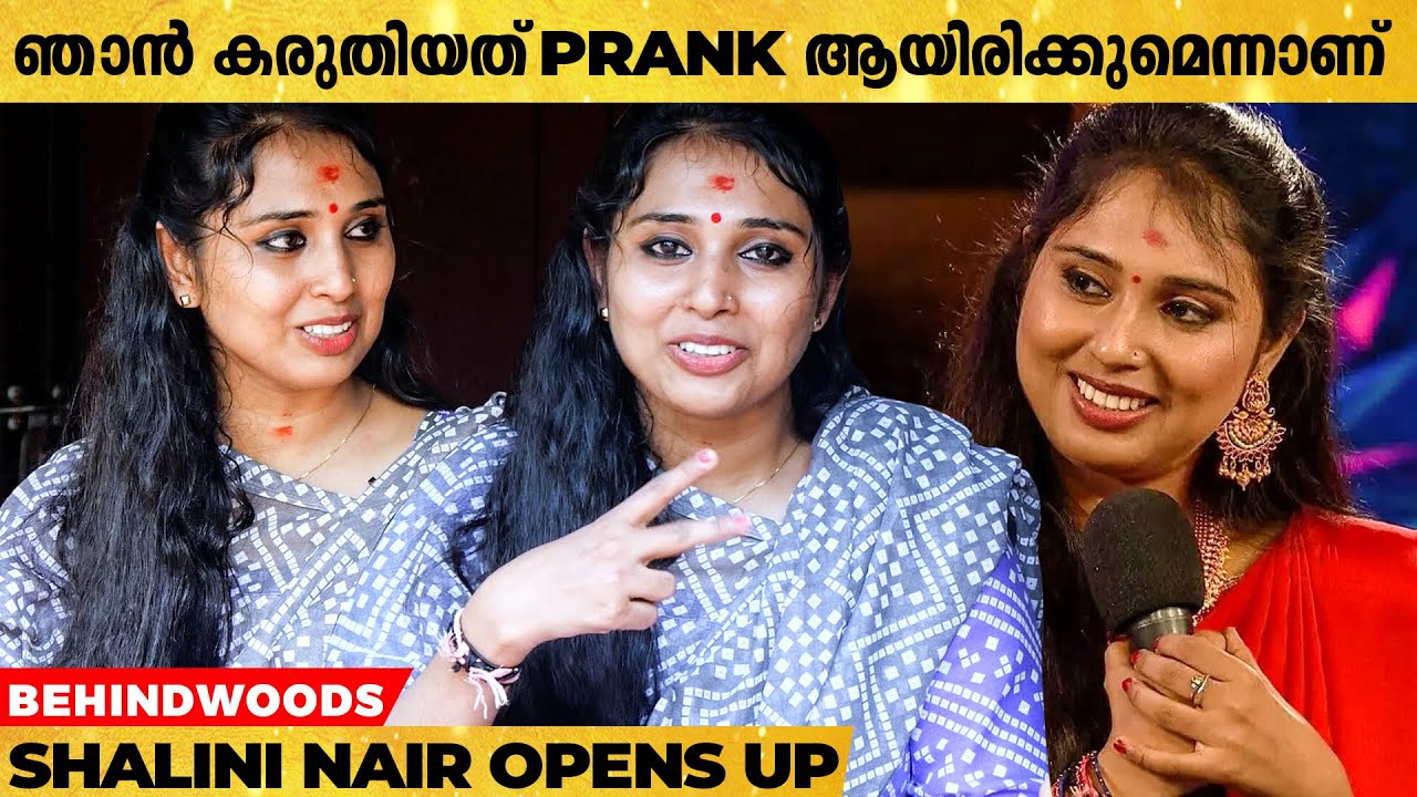 അതുകൊണ്ടാണ് ഞാൻ React ചെയ്തില്ലായെന്ന് എല്ലാവരും പറയുന്നത് | Bigg Boss ...