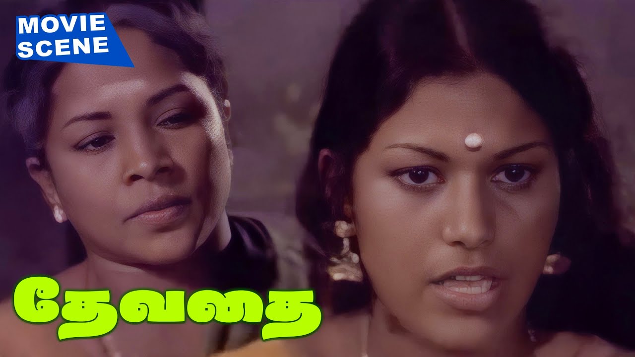 Devathai - Movie Scene | Title card & Sivakumar Intro | Jayanti ...