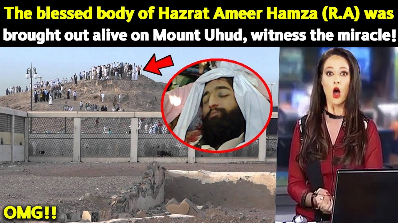 The Body of Hazrat Ameer Hamza (R.A) Found Fresh on Mount Uhud | A ...