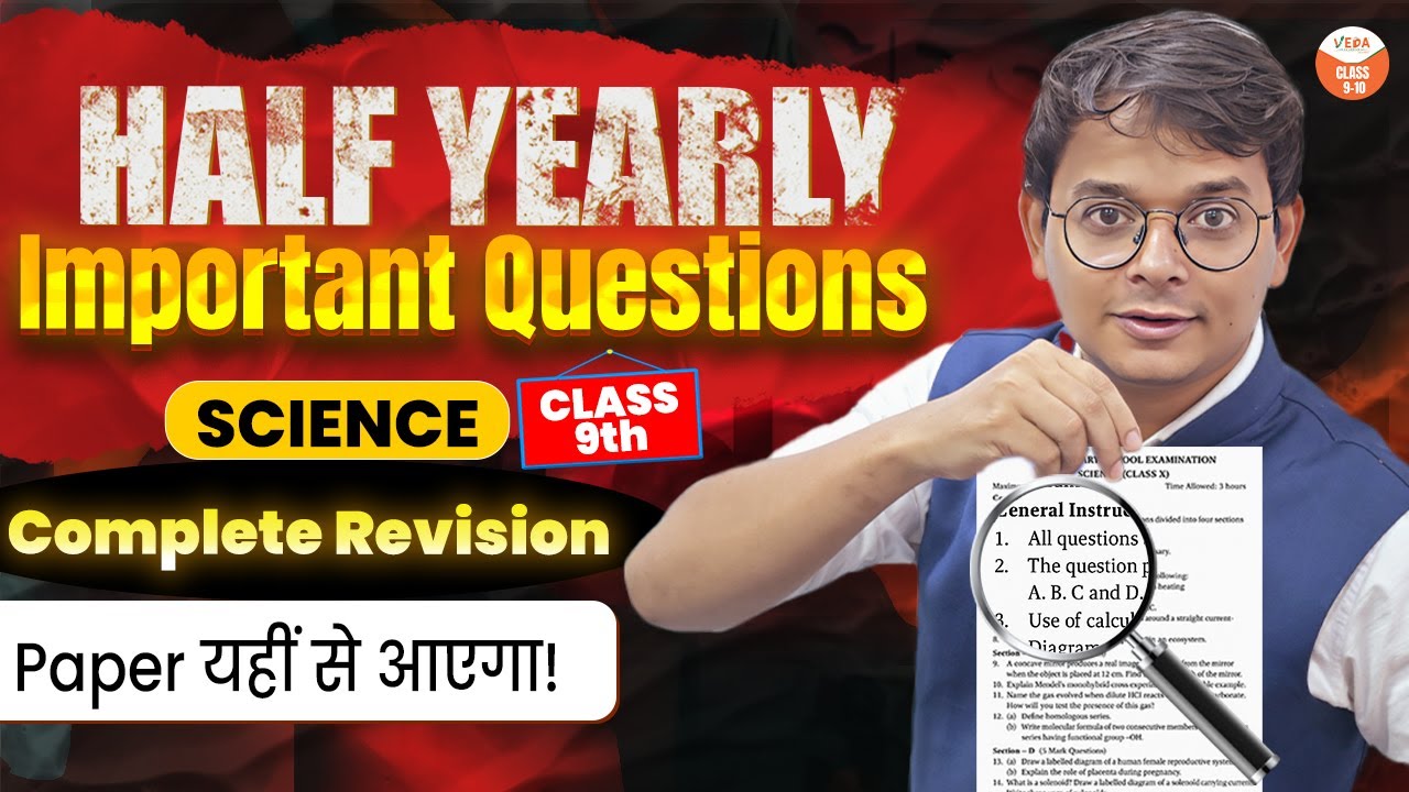 Class 9th Half yearly | Important Questions | Science | Complete ...