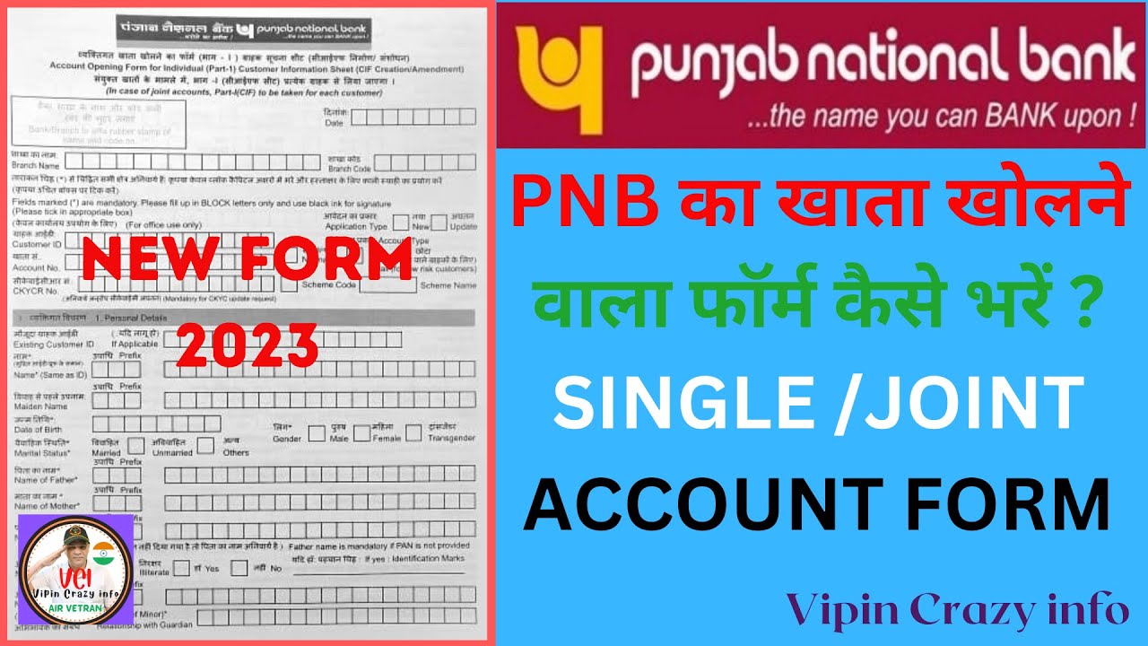 How to fill PNB Account Opening form Single/Joint Account I PNB खाता ...