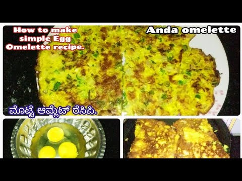 How to make simple quick egg masala omelette recipe / Anda omelette ...