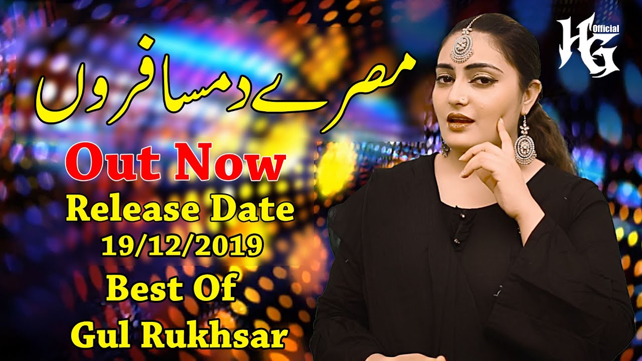 Pashto Song I DA Neme Shpe Khalaq Woda We I Gul Rukhsar Mesre Tappey I ...