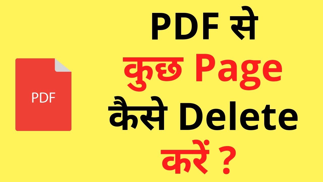 PDF Se Page Delete Kaise Kare How To Delete 1 Or 2 Pages From PDF File YouTube PDF Se Page Delete Kaise Kare How To Delete 1 Or 2 Pages From PDF File YouTube