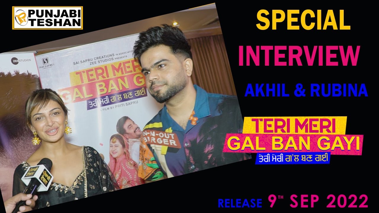 Teri Meri Gal Ban Gayi Special Interview Akhil & Rubina Bajwa | Punjabi ...