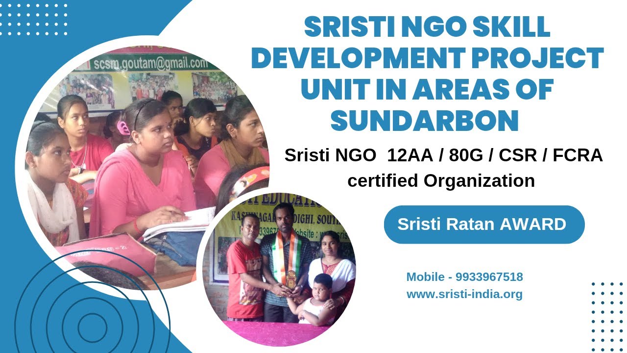 SRISTI RATNA 2023 // সৃষ্টি সুন্দরবন মেলা ২০২3 // www.sristi-india.org ...