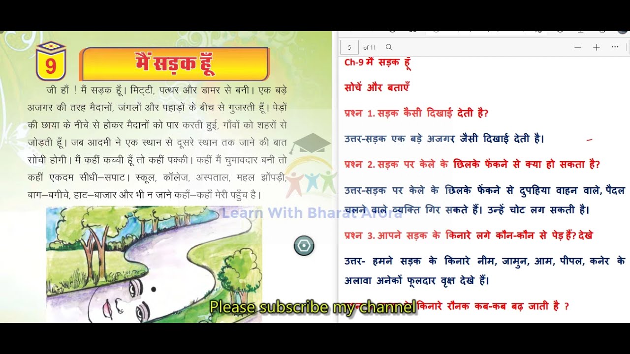 RBSE Class 3 Hindi Chapter 8 Question Answer YouTube rbse-class-3-hindi-chapter-8-question-answer-youtube