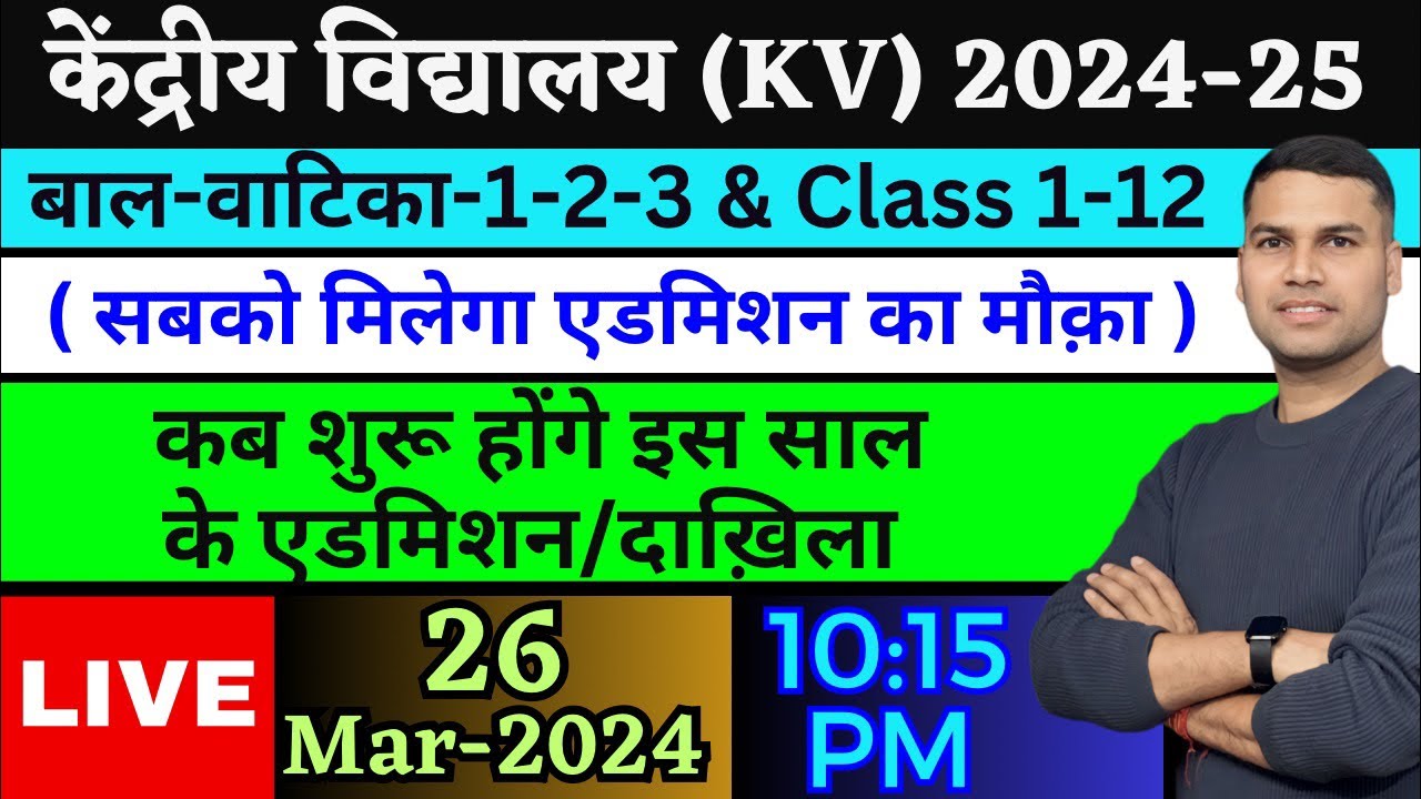 Kendriya Vidyalaya Balvatika-1,2,3 & Class-1 Admission Start 2024-25 ...