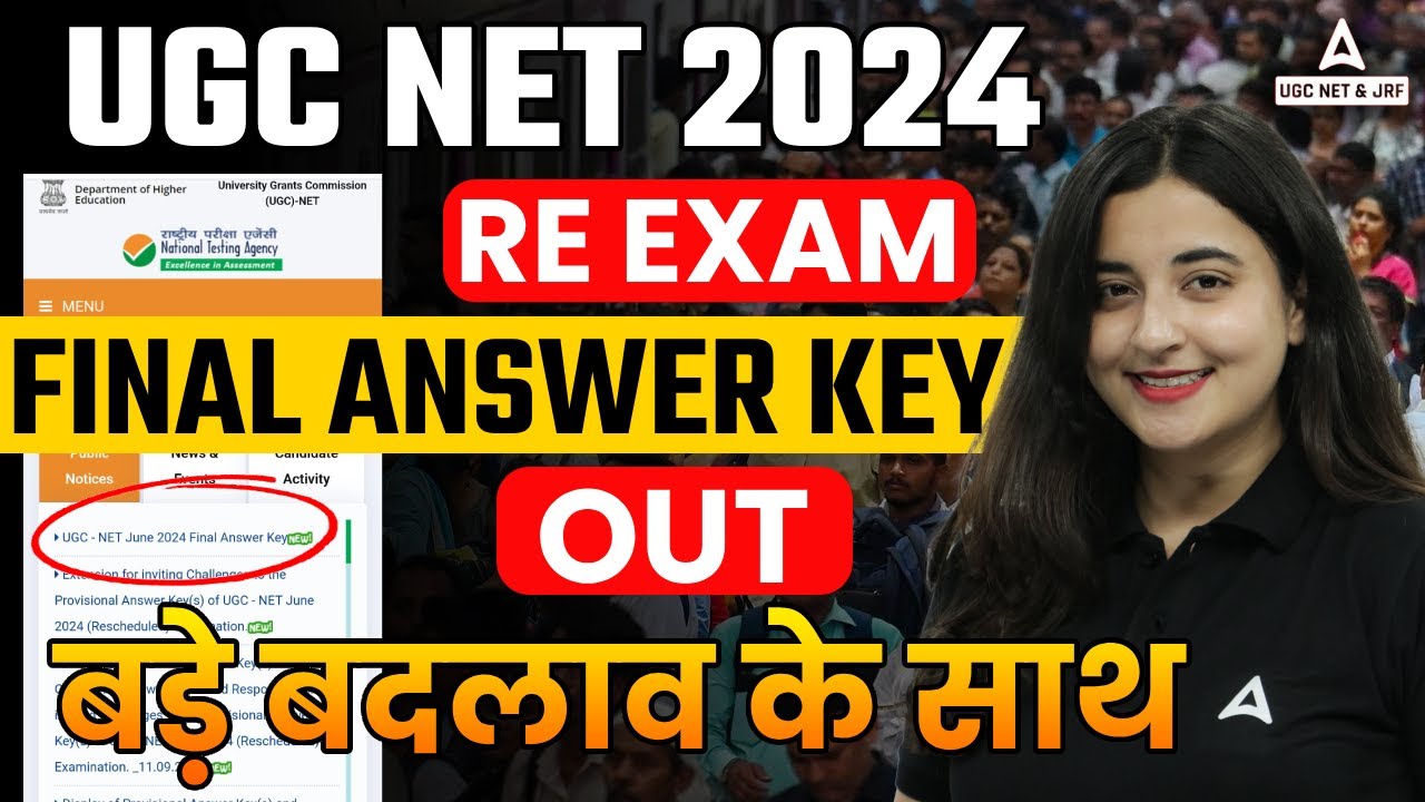 UGC NET ANSWER KEY 2024 OUT | UGC NET RE EXAM ANSWER KEY 2024 Update ...