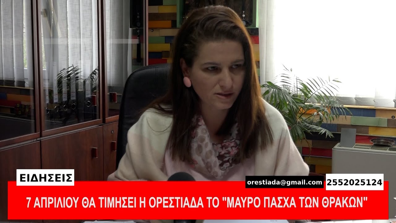 ΚΕΝΤΡΙΚΟ ΔΕΛΤΙΟ 6-4 - YouTube