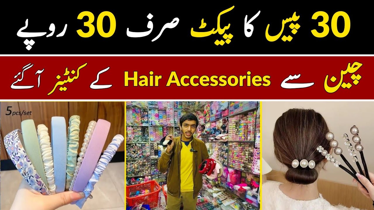 Hair Accessories Wholesale Market | Hair Catchers, Clip, Poni, Hair Pin ...