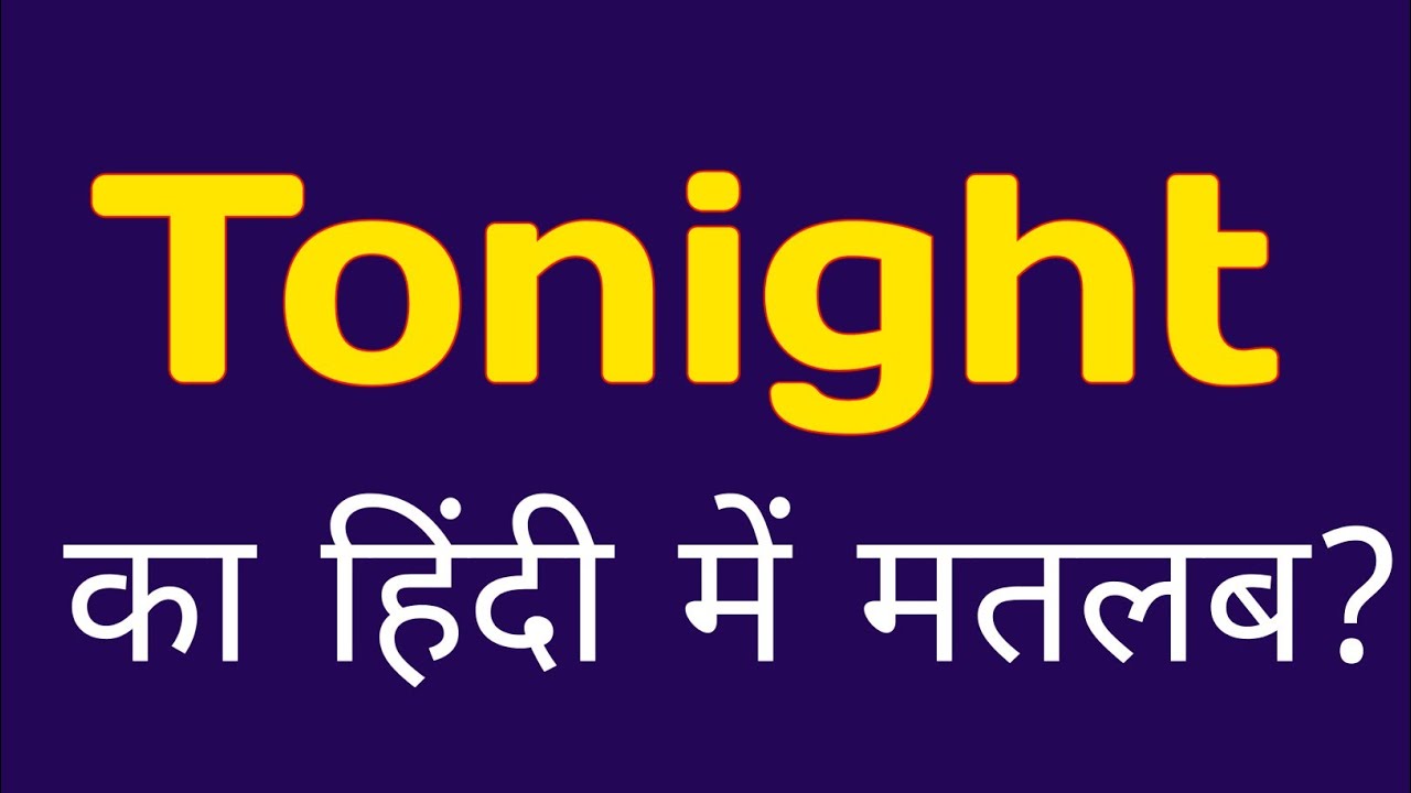 Tonight meaning in Hindi | Tonight ka hindi mein matlab | Tonight means ...