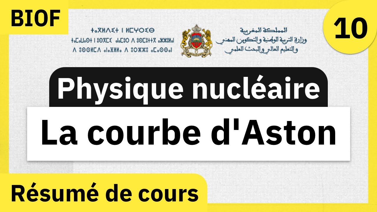 La courbe d'Aston - YouTube