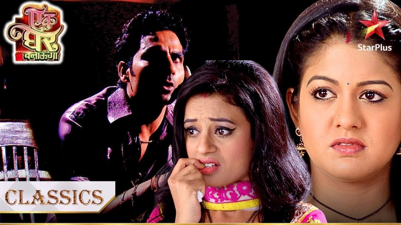 क्या Poonam ke सामने aayega Bhalla aur Dolly ka asli maksad? | Ek Ghar ...