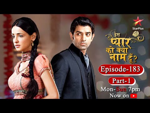 Iss Pyar Ko Kya Naam Doon? | Season 1 | Episode 183- Part 1