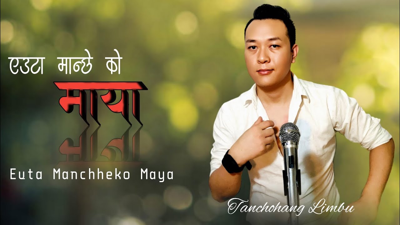 Euta Manchhe Ko Maya Nepali Song By Tanchohang Limbu‎‎ || Narayan Gopal ...