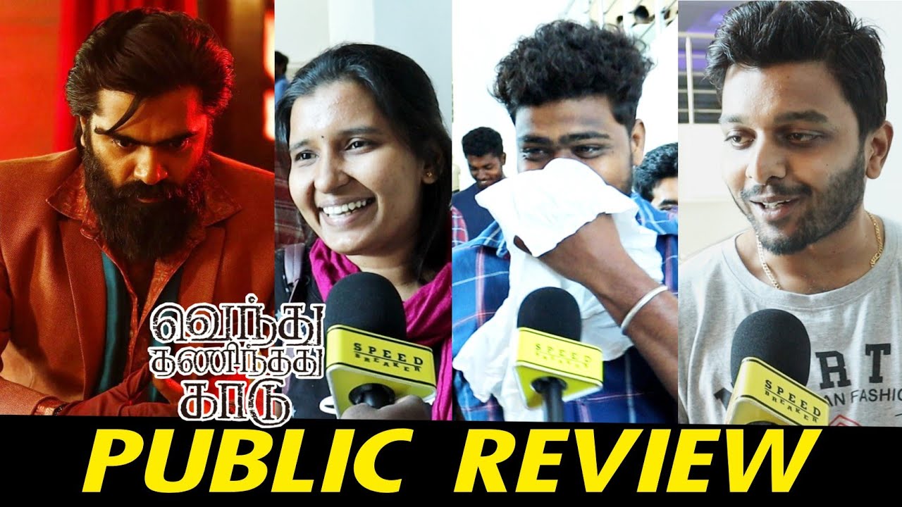 Vendhu Thanindhathu Kaadu Public Review | VTK Review | VTK Public ...